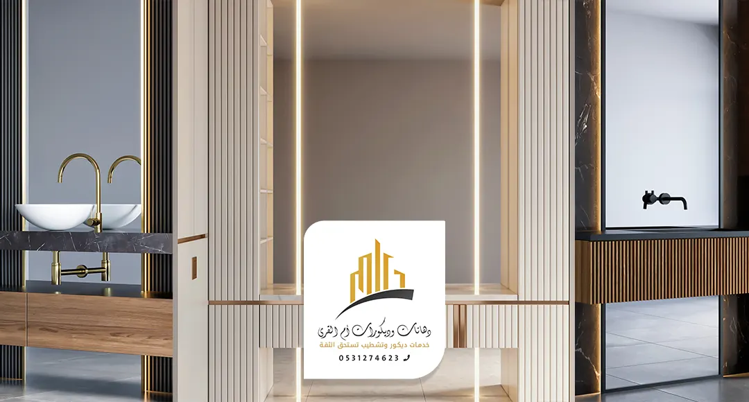 صور ديكور مرايا من أعمالنا في مكة - دهانات وديكورات أم القرى